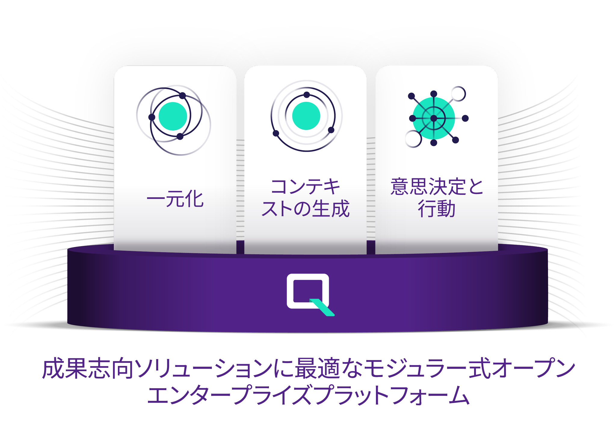 Data Management Solutions - Quantexa